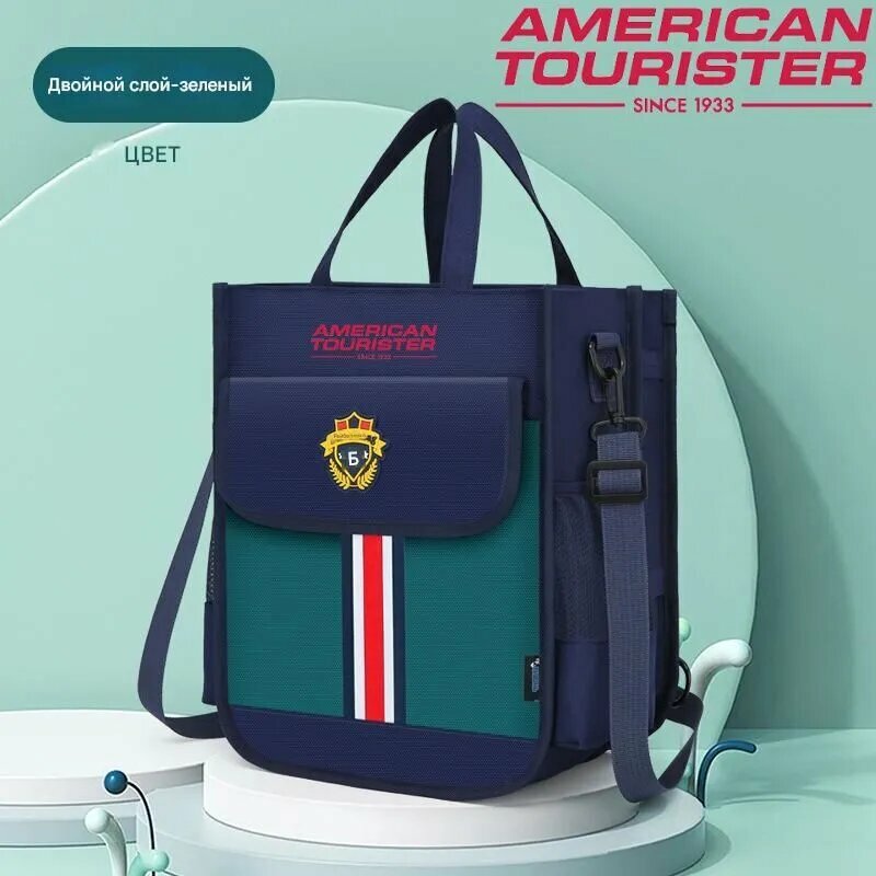 Большая вместительная сумка American Tourister для начальной школы в Великобритании