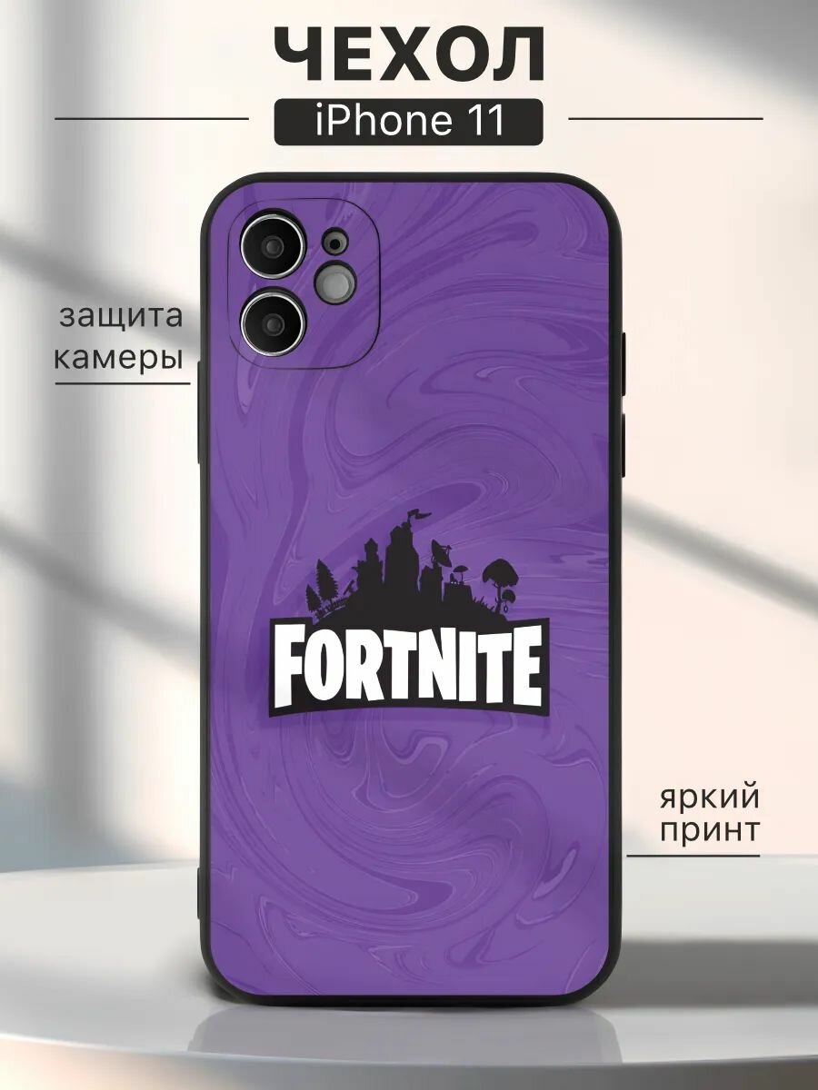 Чехол на iPhone 11 Fortnite - Компьютерная игра