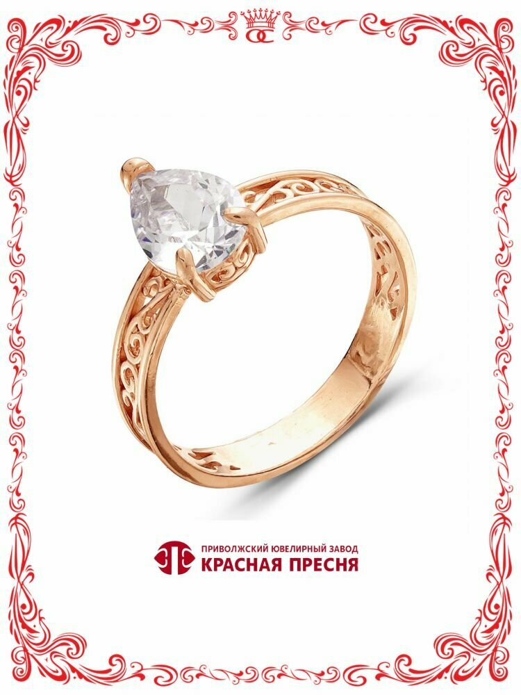 Кольцо, фианит