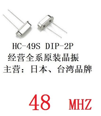 10шт./лот HC-49S 48M 48MHZ In-line Passive Crystal Oscillator 48.000MHz Crystal DIP-2P