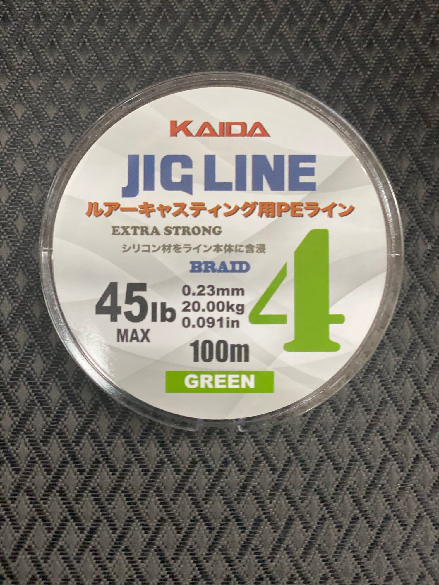 Леска для рыбалки плетеный шнур KAIDA JIG LINE EXTRA STRONG PMZ-010 толщина - 0,23 мм тест - 20 кг длина - 100 м
