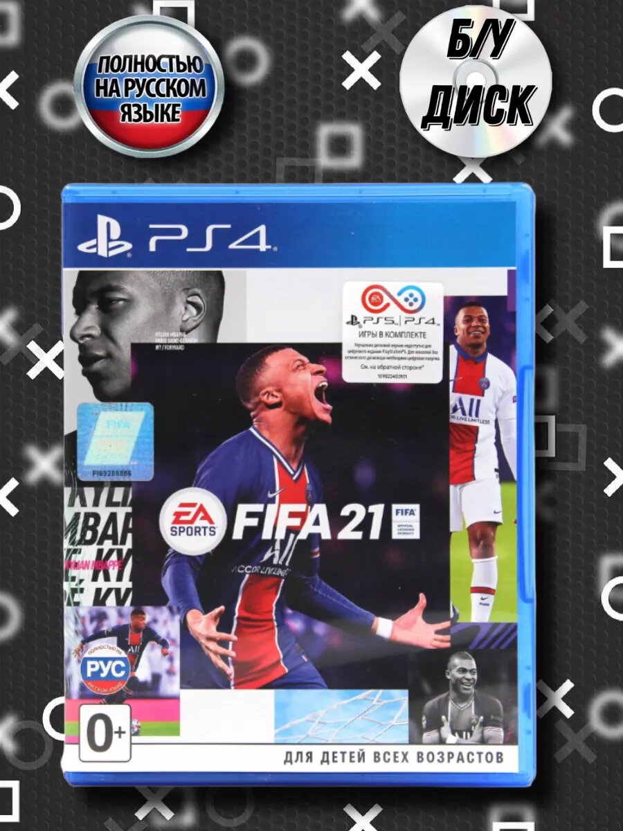 Fifa 21 PS4, Полностью на русском