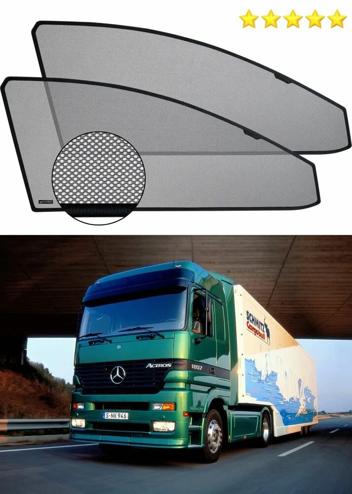Солнцезащитный экран шторки на автомобиль MERCEDES-BENZ Actros Мерседес-Бенц Актрос (mp 1 1996-2002) Спец Крепёж Скоба-крючок