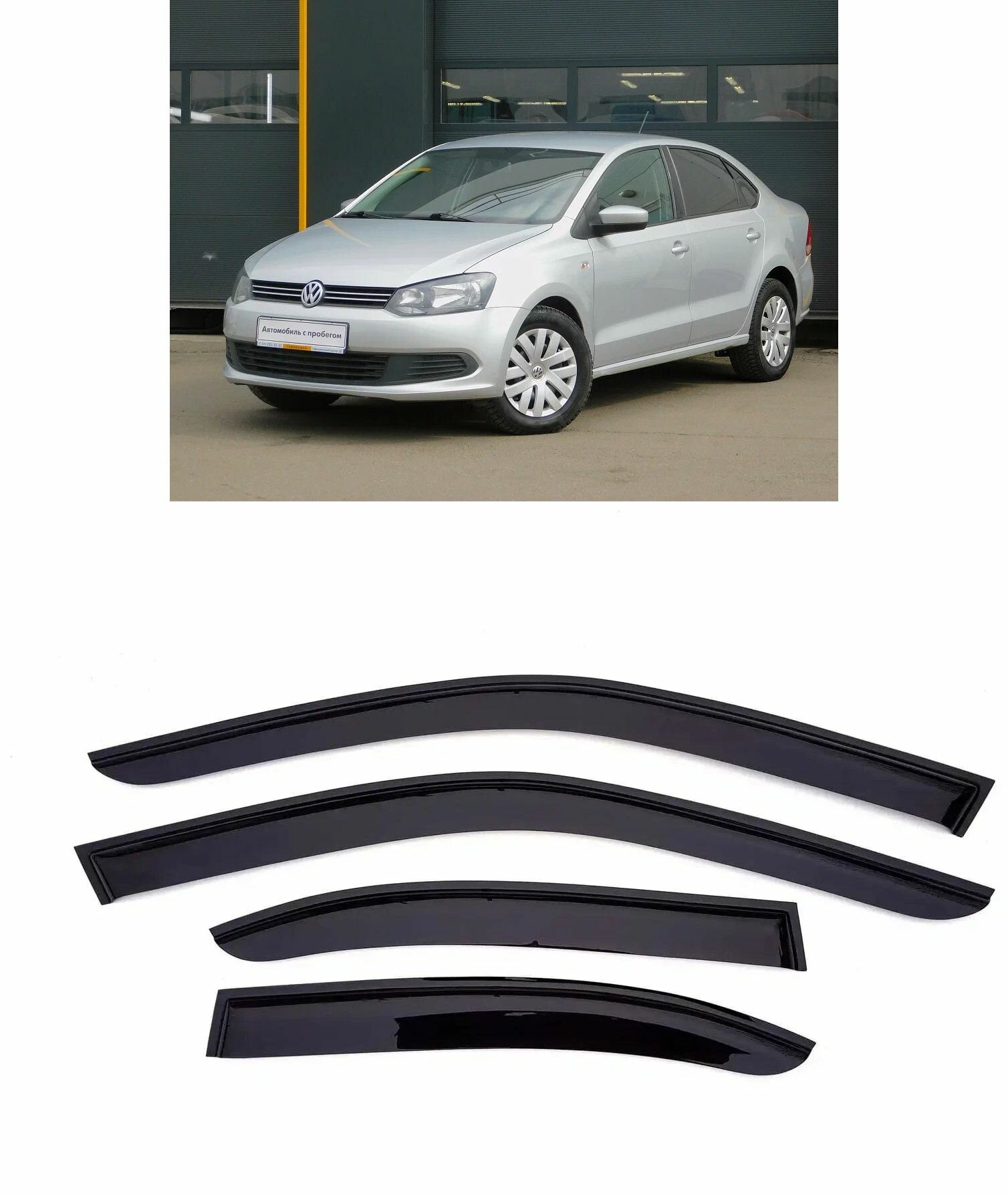 Дефлекторы боковых окон VOLKSWAGEN Polo Фольксваген Поло седан (2009-2015)