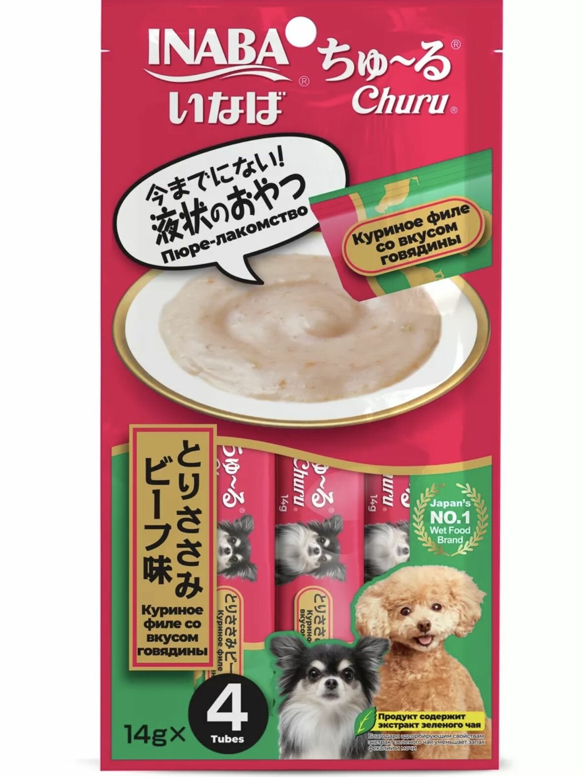Inaba Ciao Churu Лакомство-пюре куриное филе с говядиной для собак 14г*4шт