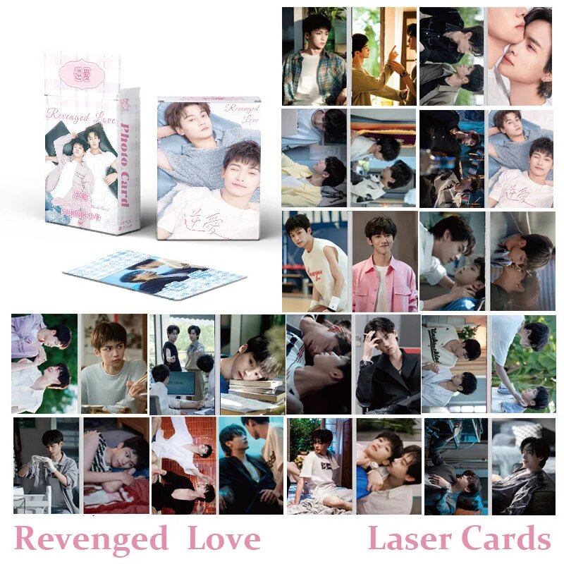 Лазерные карты Revenged Love