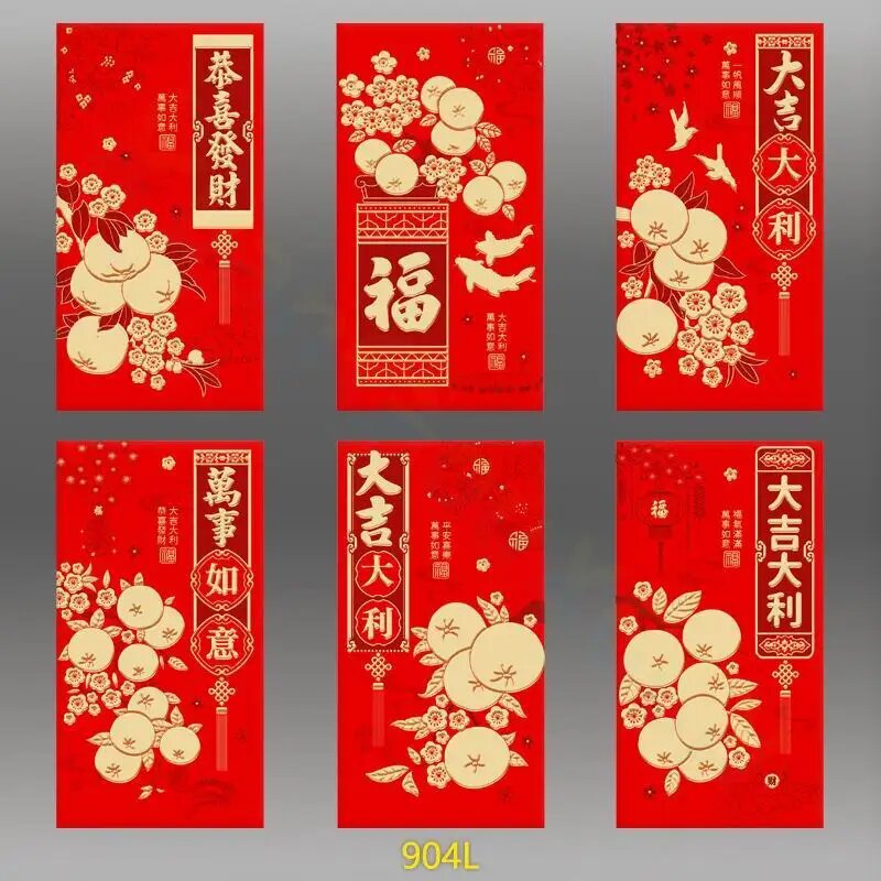 Красные конверты Хунбао для Нового года 5-12 шт 6pcs1bag model L