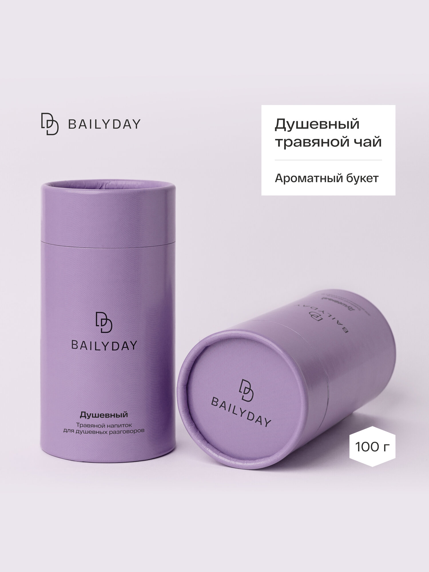 Чай Травяной Душевный (листья чабреца, цветы ромашки, липа, лист клубники и мелиссы), 100 г