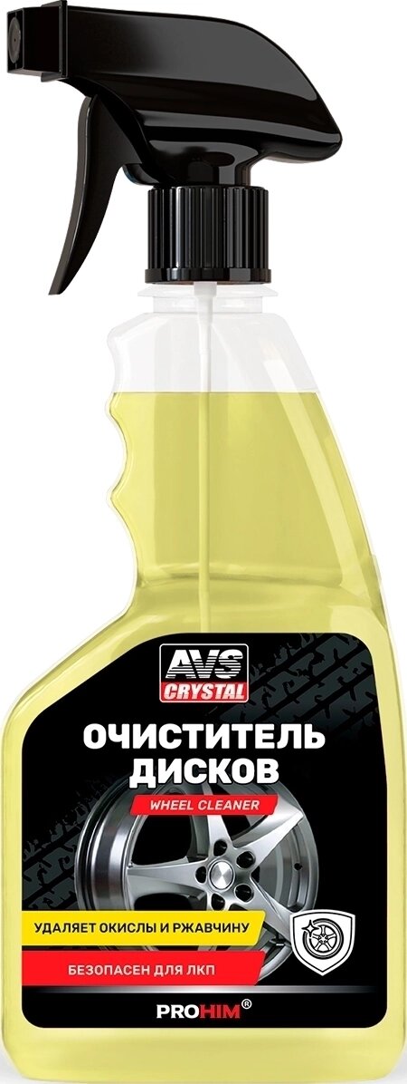 Очиститель дисков AVS AVK-036