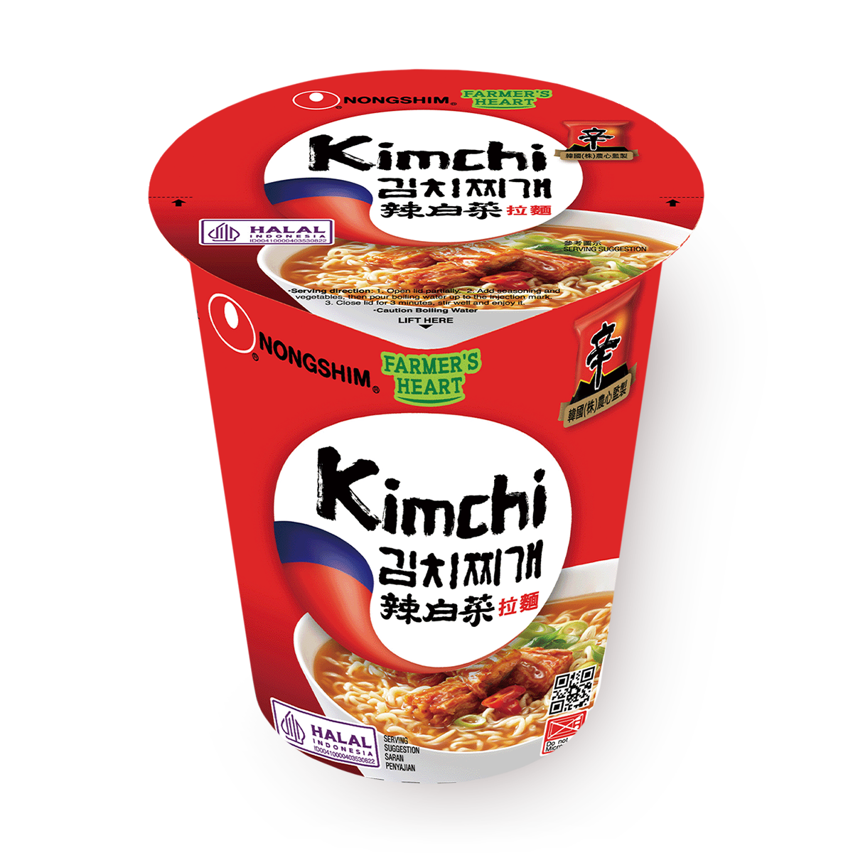 Лапша Nongshim "Кимчи Рамен", с сушеными овощами, вес 100 грамм