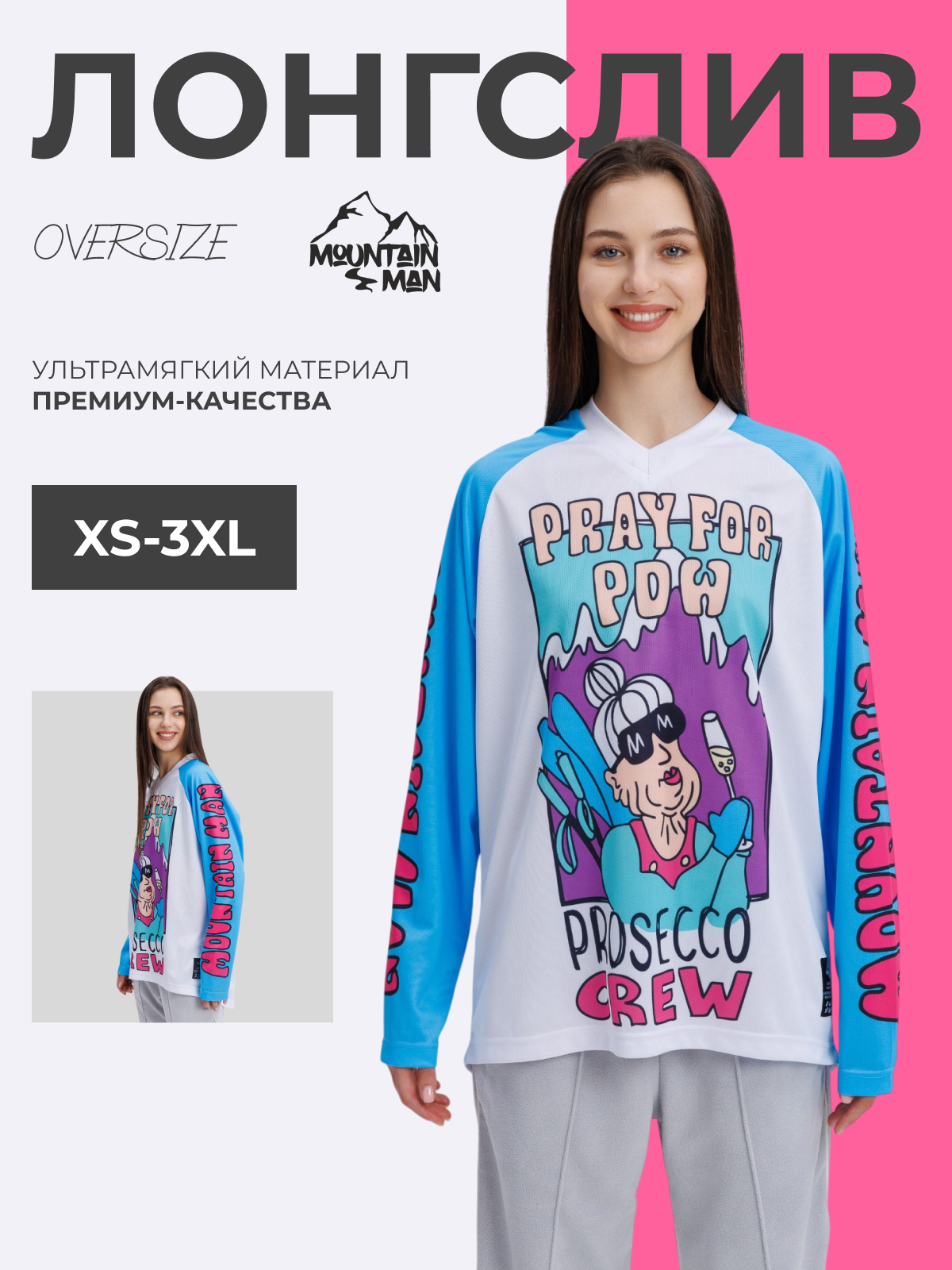 Лонгслив спорт