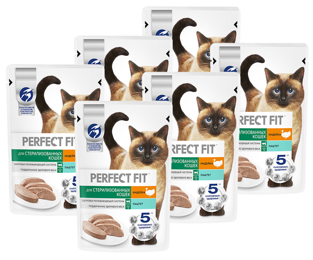 Влажный корм Perfect Fit для взрослых кастрированных котов и стерилизованных кошек паштет с индейкой пауч, 75 г 6 шт