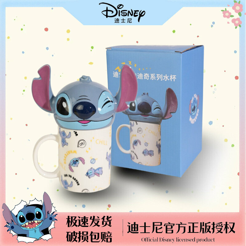 Оригинальная керамическая кружка с крышкой Stitch Angel, симпатичная и дорогая пара, чашка для завтрака, сувенир, рождественский подарок
