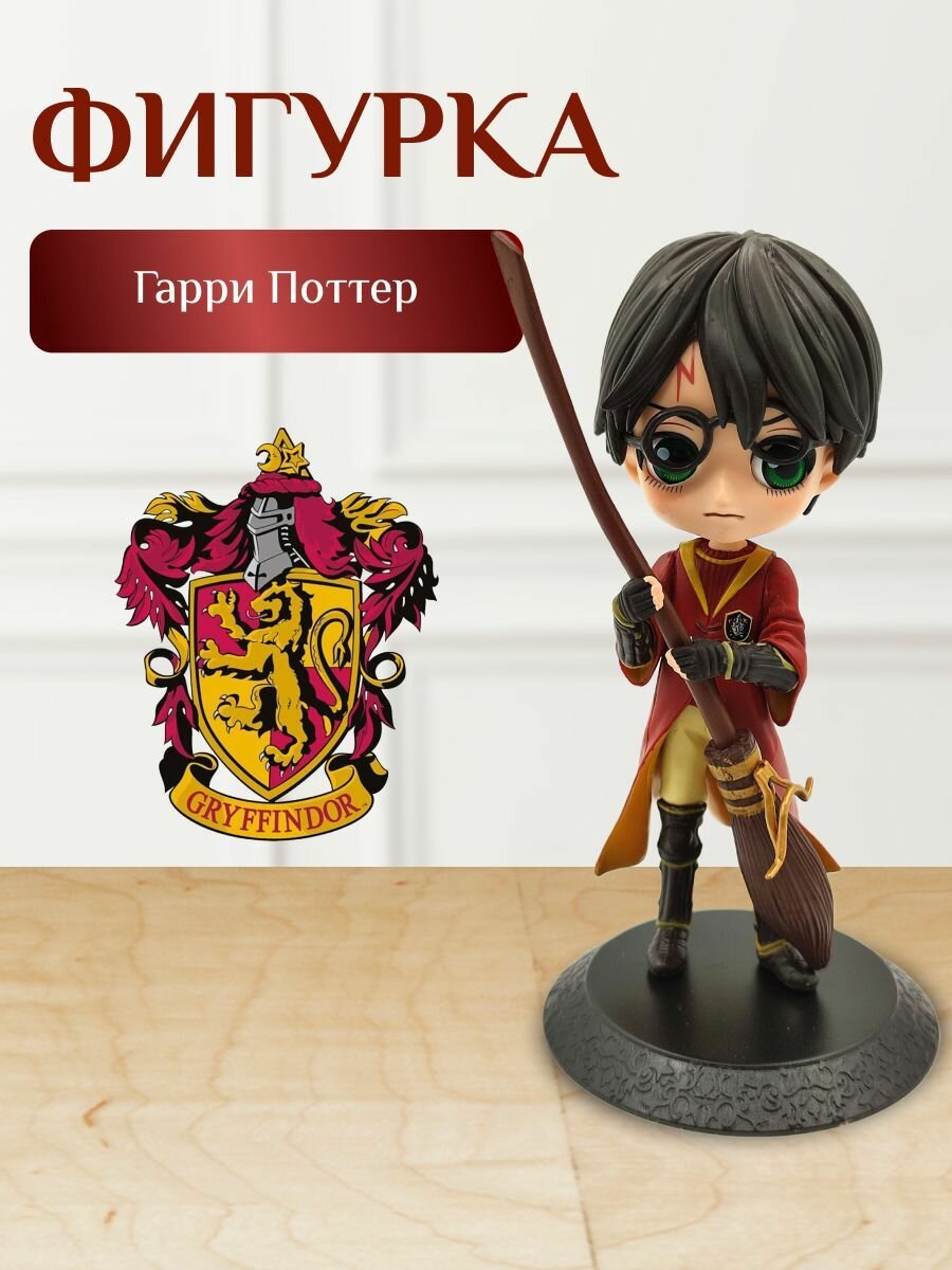 Фигурка Гарри Поттер на метле 15 см
