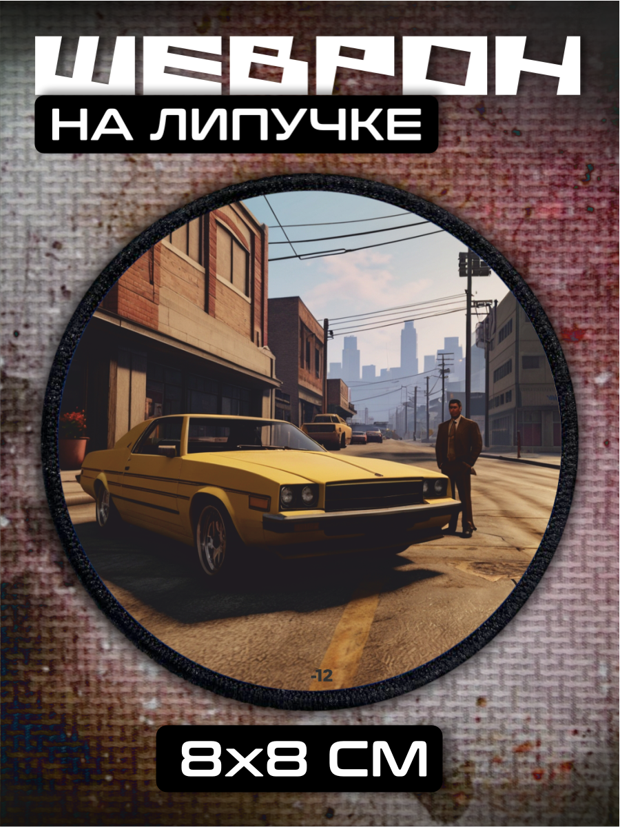 Шеврон на липучке Grand Theft Auto GTA