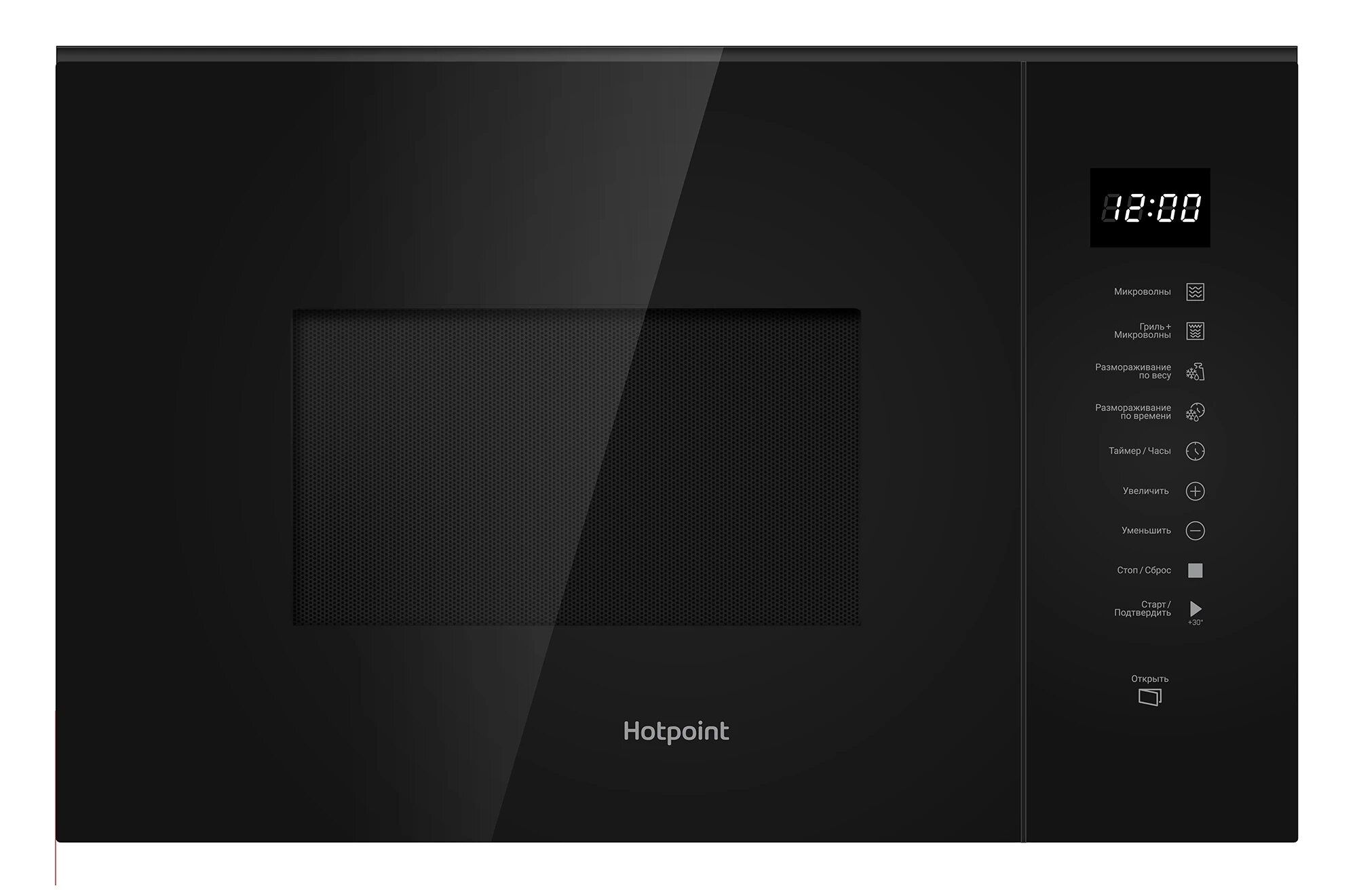 Встраиваемая микроволновая печь Hotpoint MF25G BL H, черный, 25л