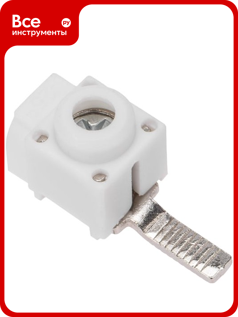 Вводная клемма REXANT КВМ 4-25мм2 для модульного оборудования, прямой ввод, 10 шт. 11-2251 для совместного подключения