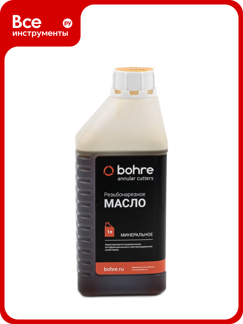 Резьбонарезное масло Bohre 1 л. КБ003763, металл, с повышенными антифрикционными