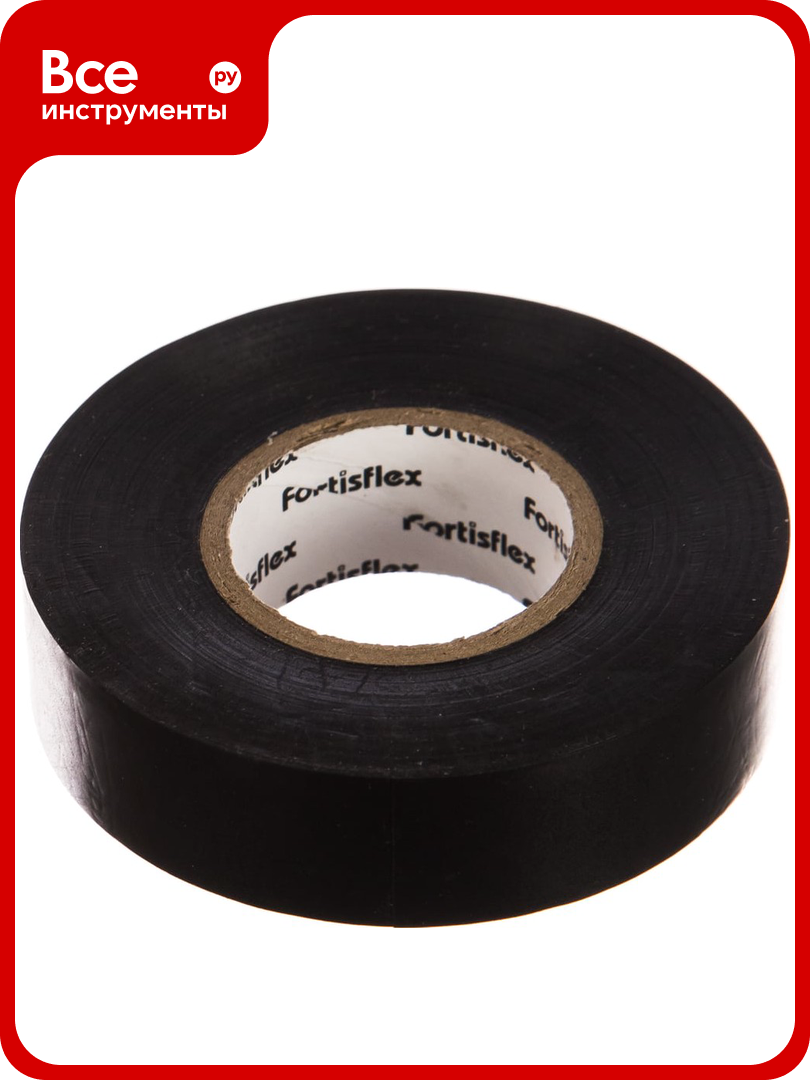 Изолента ПВХ FORTISFLEX 19 ммх0.15 ммх20 м черная 71236