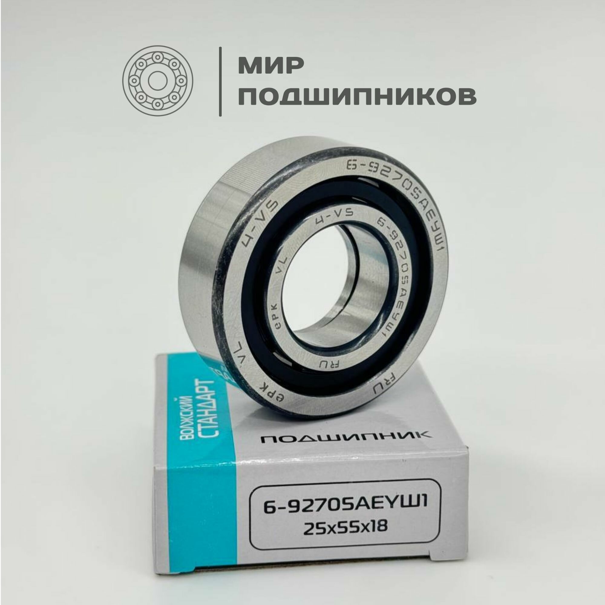 Подшипник 6-92705АЕУШ1 (NUP705 ECP) 25х55х18 КПП Ваз 2101-07. ВАЗ-2121 "Нива" и ВАЗ-2123 "Chevrolet Niva" КПП задней опоры.