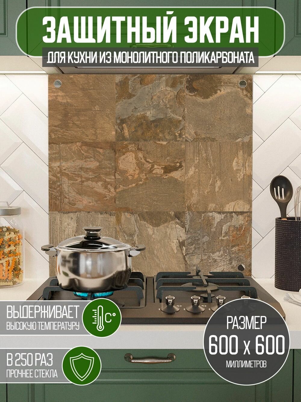 Фартук для кухни на стену, кухонный фартук, панель на кухню с фотопечатью из поликарбоната. Стеновые панели скинали. Размер 600 х 600 х 3 мм. Мрамор 600-046