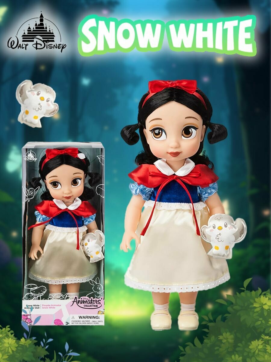 Disney Animators' Collection Snow White / Дисней Белоснежка коллекционная экшн-фигурки с аксессуарами