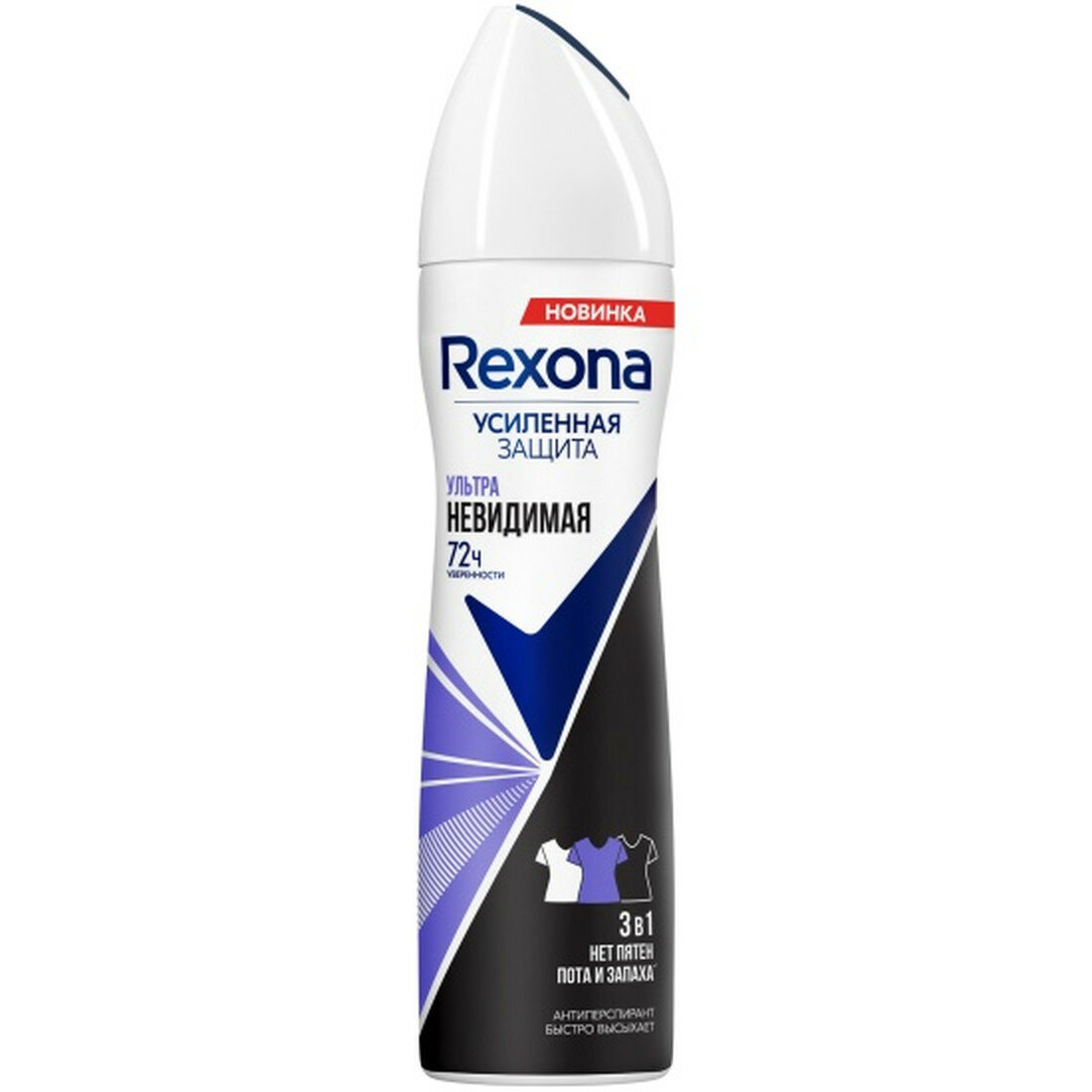 Дезодорант-антиперспирант REXONA Ультра невидимая защита, 150 мл