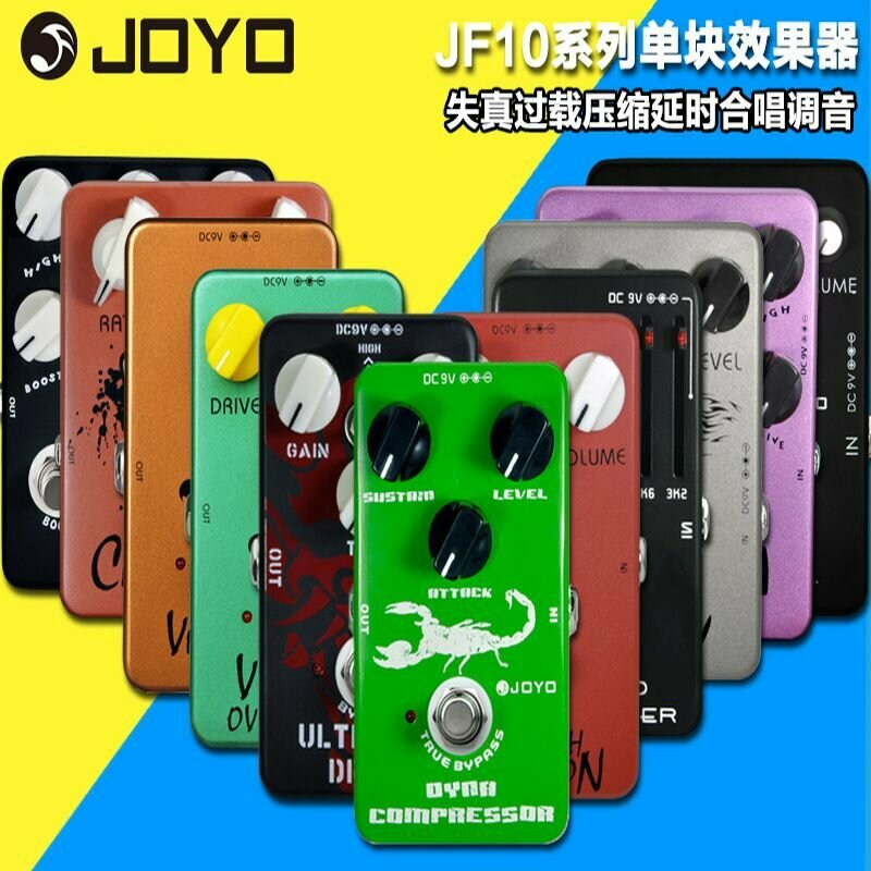 Педаль эффектов для электрогитары и бас-гитары JOYO JF-34 US Dream Distortion Pedal