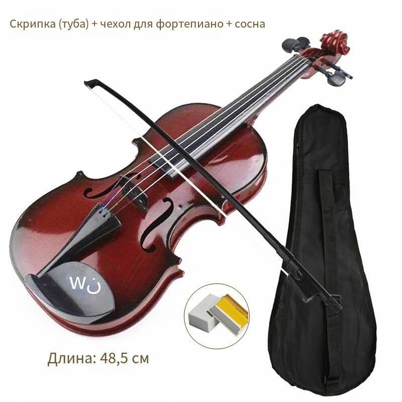 Детский музыкальный инструмент скрипка +сумк