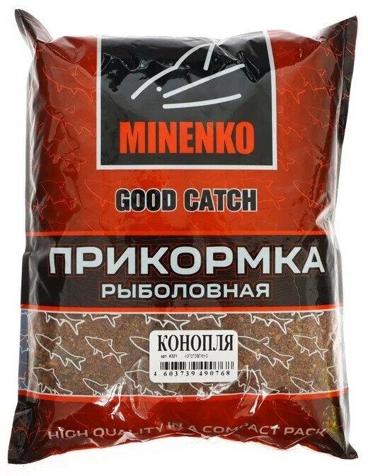 MINENKO Прикормка рыболовная сухая MINENKO "GOOD CATCH", Конопля, меланжевый, 700 г.