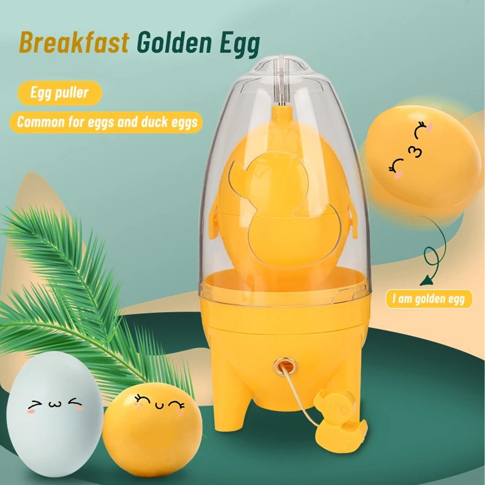Яичный скремблер, ручной съемник, портативный миксер для яичного желтка и белка с силиконовой накладкой для изготовления золотых яиц желтого цвета