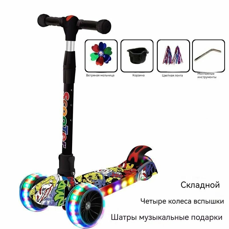 5 см hummer wheel музыкальный детский самокат，Самокат детский 3-колесный складной со светящимися колесами для девочки мальчика от 2-х лет