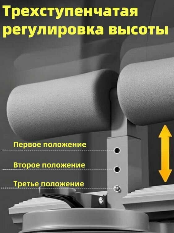 Мини-тренажер — фото 1