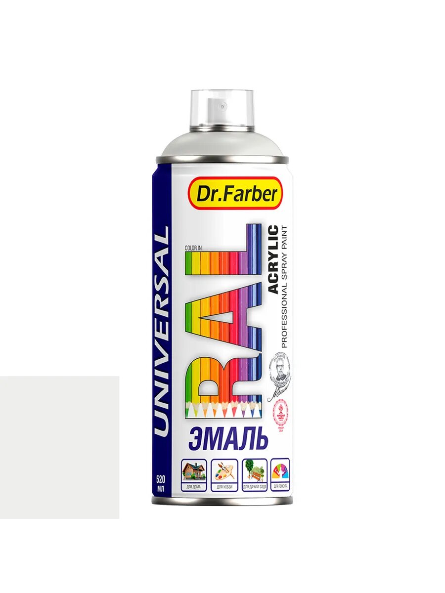 Эмаль-спрей универсальная акриловая RAL 9003 матовая 270 г