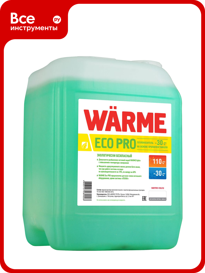 Теплоноситель-антифриз Warme Эко Про 30 10 кг ECOPRO30.10, зеленый, на основе пропиленгликоля, для двигателя