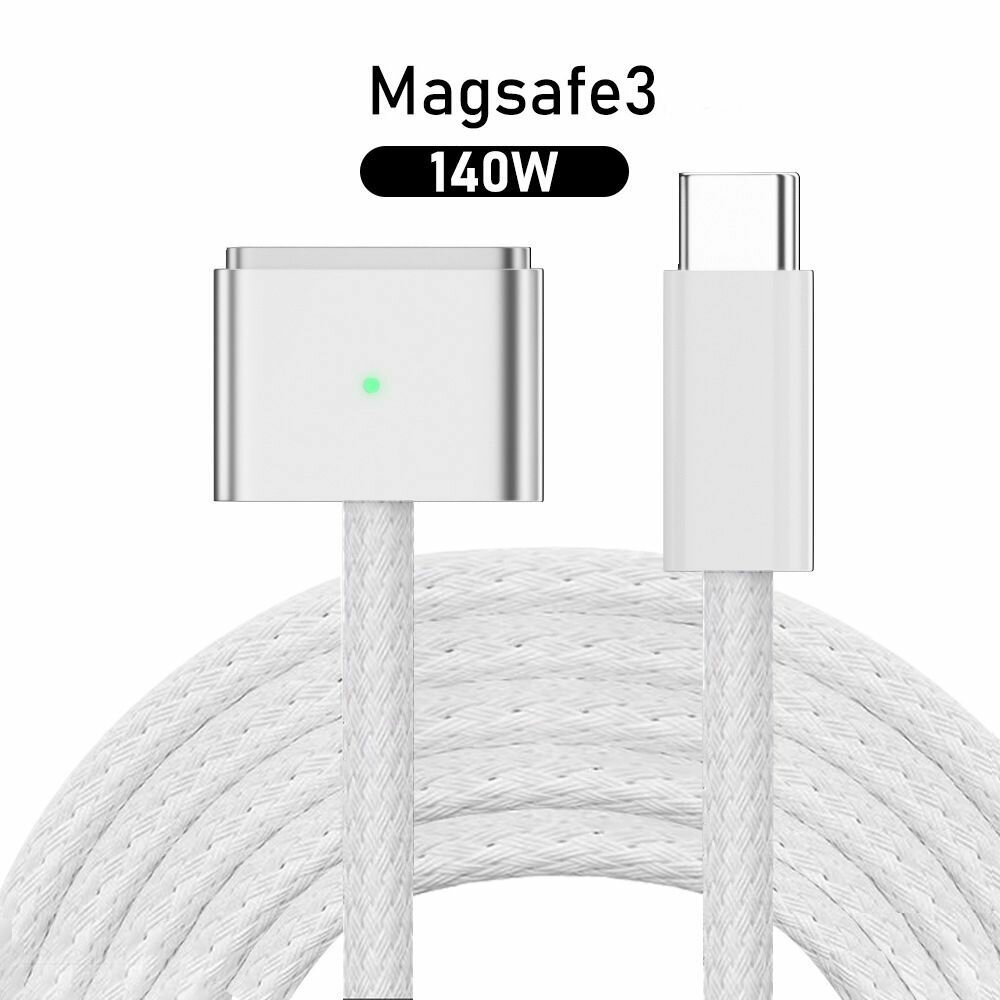 Кабель USB-C MagSafe 3 мощностью 140 Вт, совместимый с MacBook Pro 2023 (M2, 14/16 дюймов), MacBook Air 2022 (M2), Cable для зарядки Magnetic 3 для MacBook Pro 2021 2 м