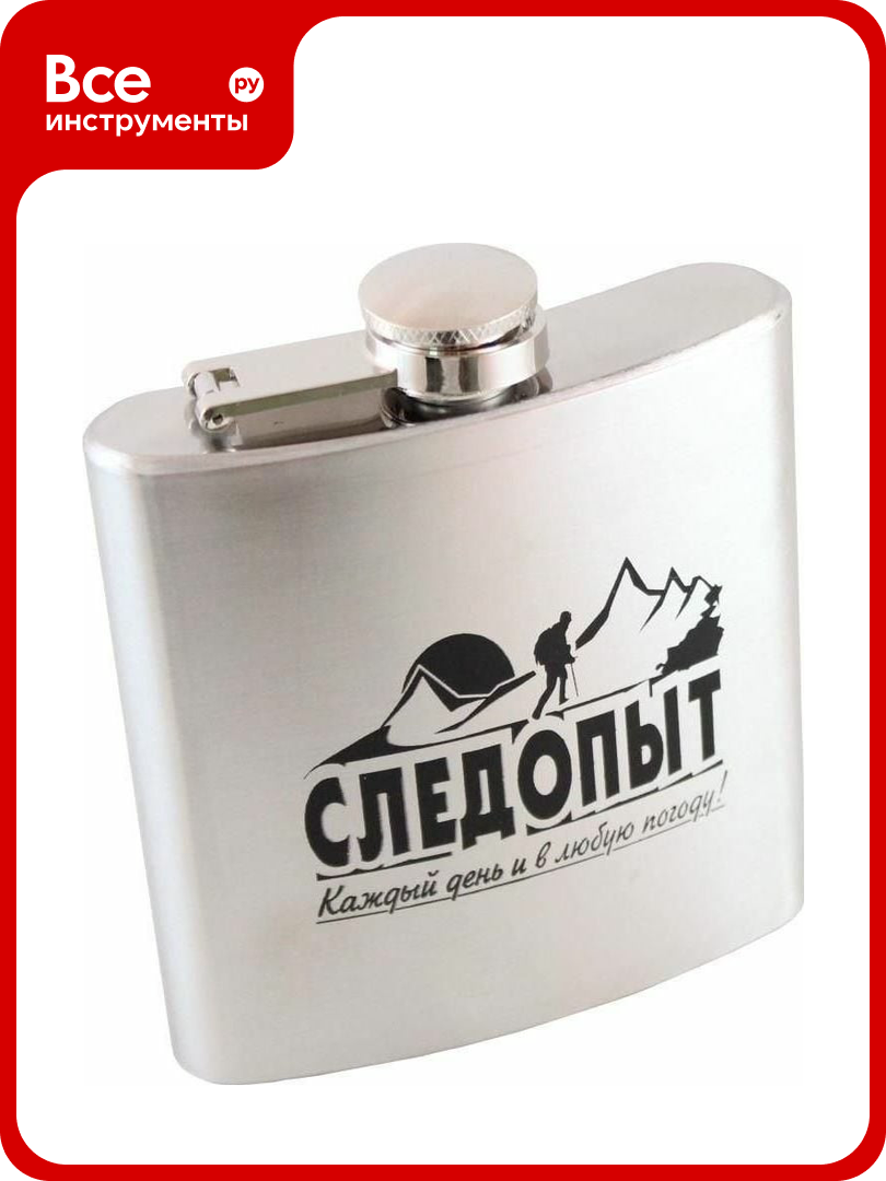 Фляжка Следопыт из нержавеющей стали, тип фляга, стальной цвет, без ручки, прочный корпус для полевых условий