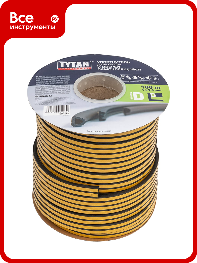 Уплотнитель для окон и дверей Tytan Professional d 100 м, 9x7.5 мм, уплотнения