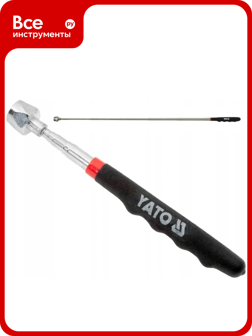 Магнитный захват YATO 250х750мм, телескопический YT-0661, 2 кг