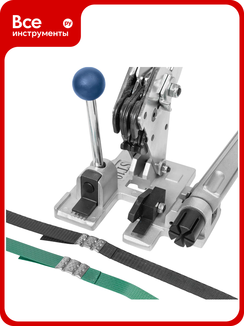 Комбинированное устройство 3 в 1 для ПП и ПЭТ лент алга ПАК АП ST 19, с храповым механизмом