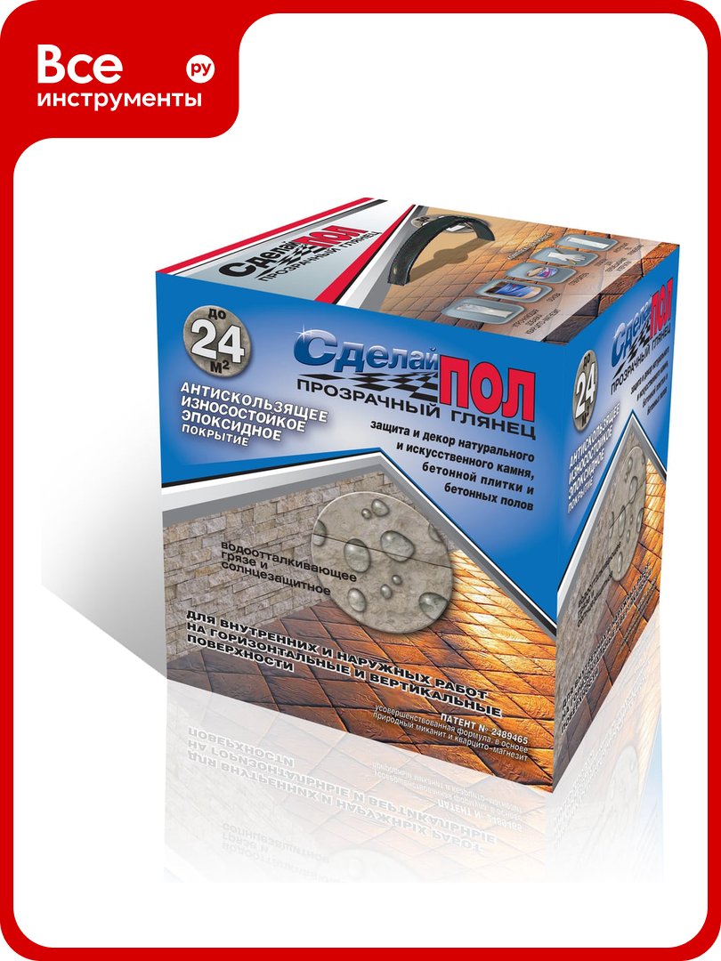 Эпоксидное двухкомпонентное покрытие для пола сделай ПОЛ прозрачный глянец, 24 кв. м. 15002 СП-00000294