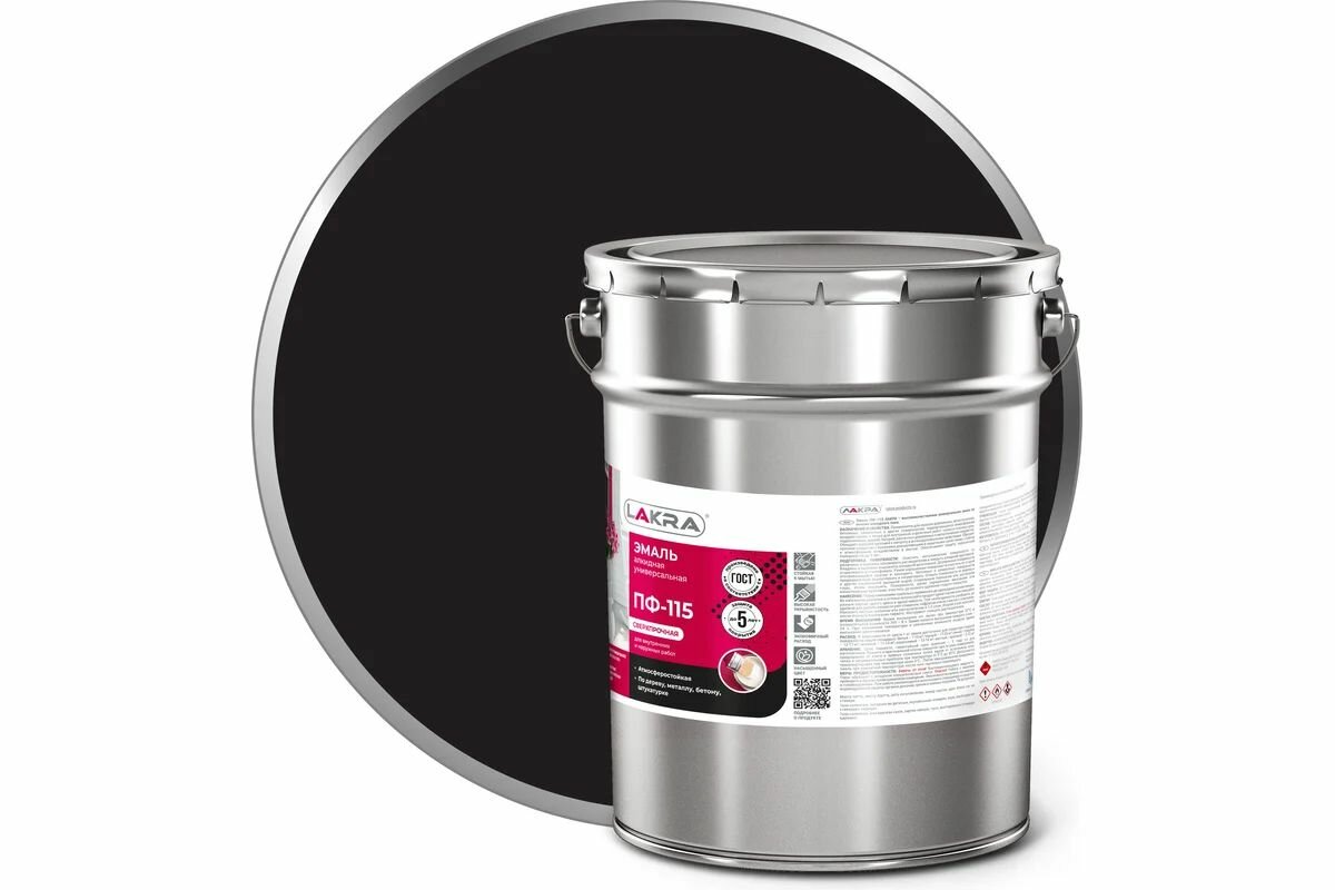 Эмаль ПФ-115 Лакра Черный 20 кг