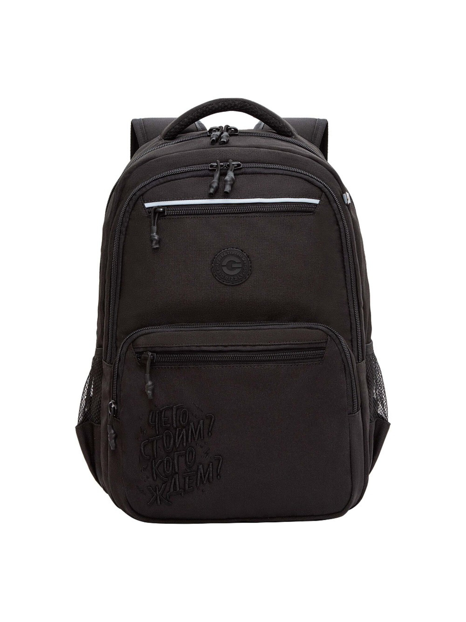 Школьный рюкзак GRIZZLY для мальчиков, RB-554-3, черный - черный, 28х39х20