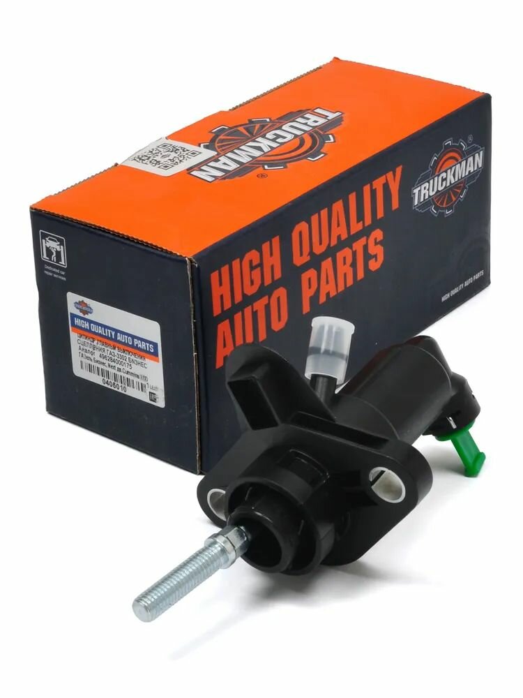 Цилиндр сцепления главный ГАЗ 3302 Газель Бизнес, 2705 Соболь