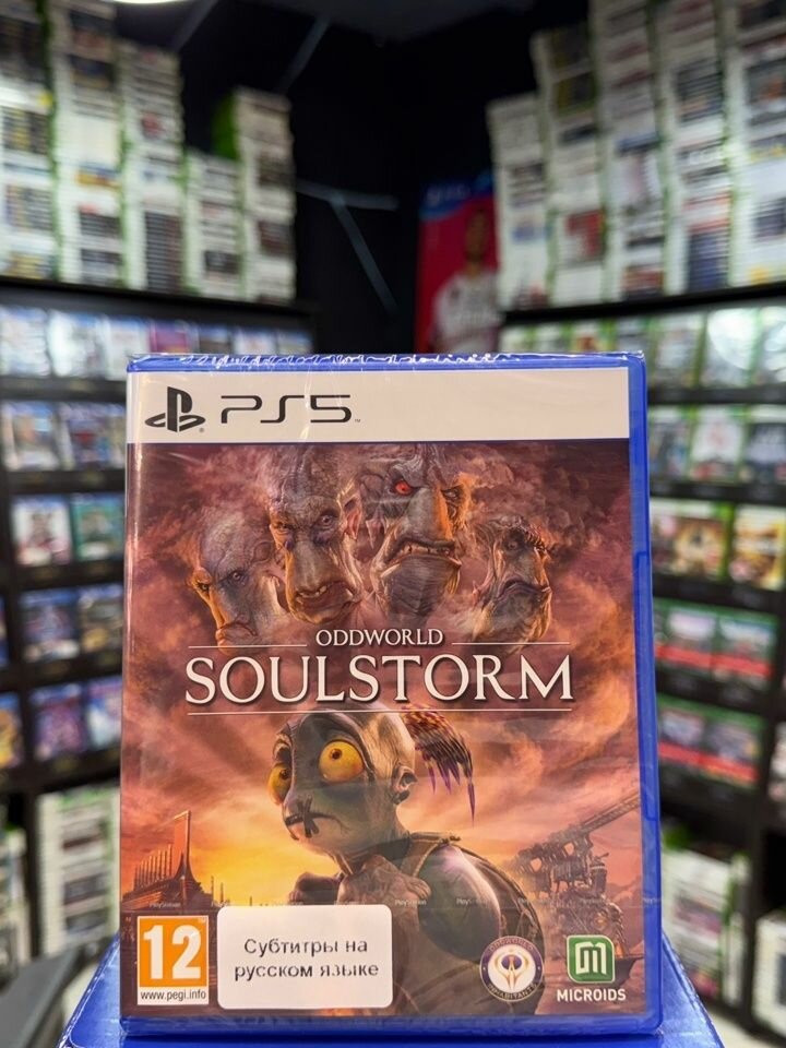 Игра Oddworld Soulstorm PS5