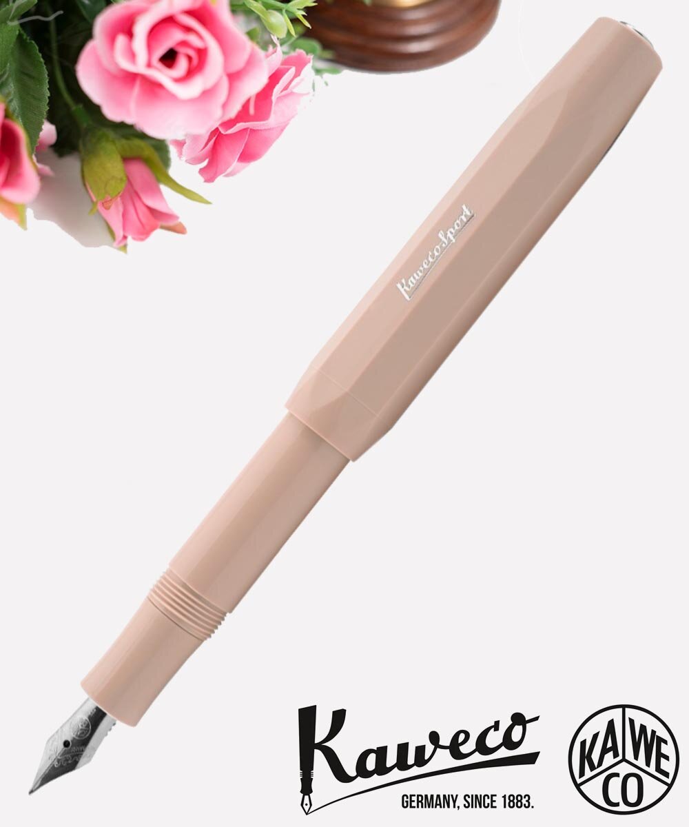 Перьевая ручка Kaweco SKYLINE Sport Macchiato (10001164) F 0.7 мм, кофейный корпус