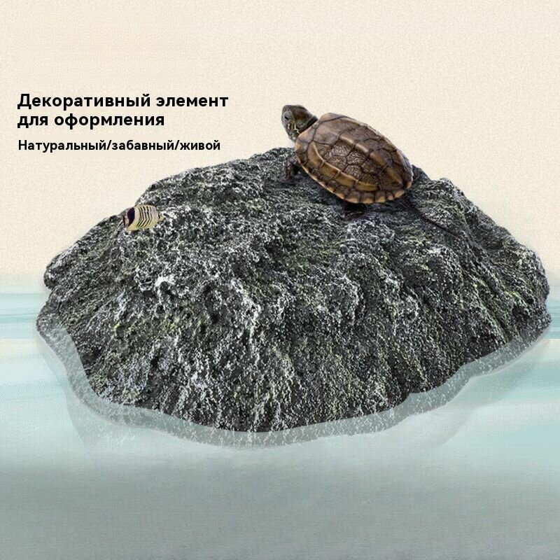 Плавающий остров-трап для черепах - берег в глубокий аквариум, сушилка
