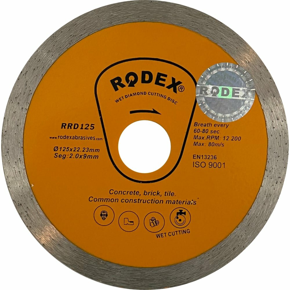 Супертонкий отрезной алмазный круг RODEX RRD125