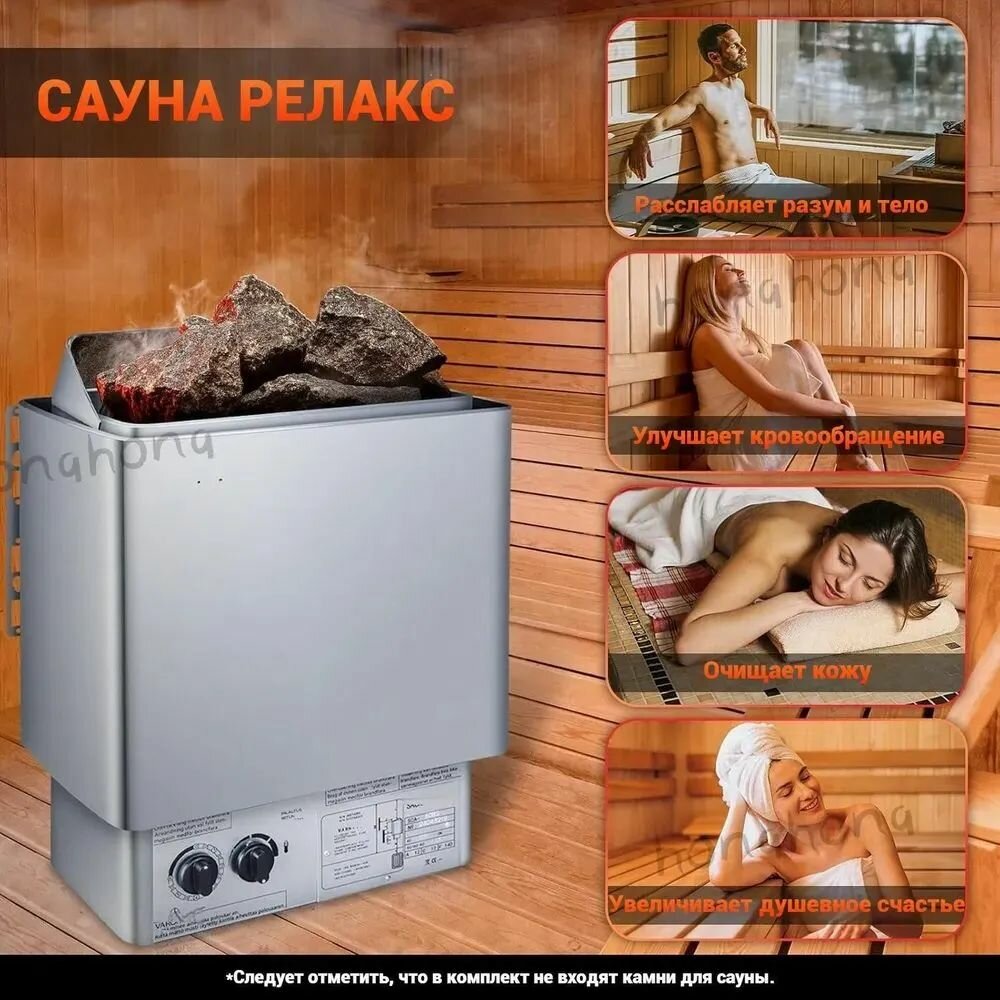 Электрокаменка — фото 1