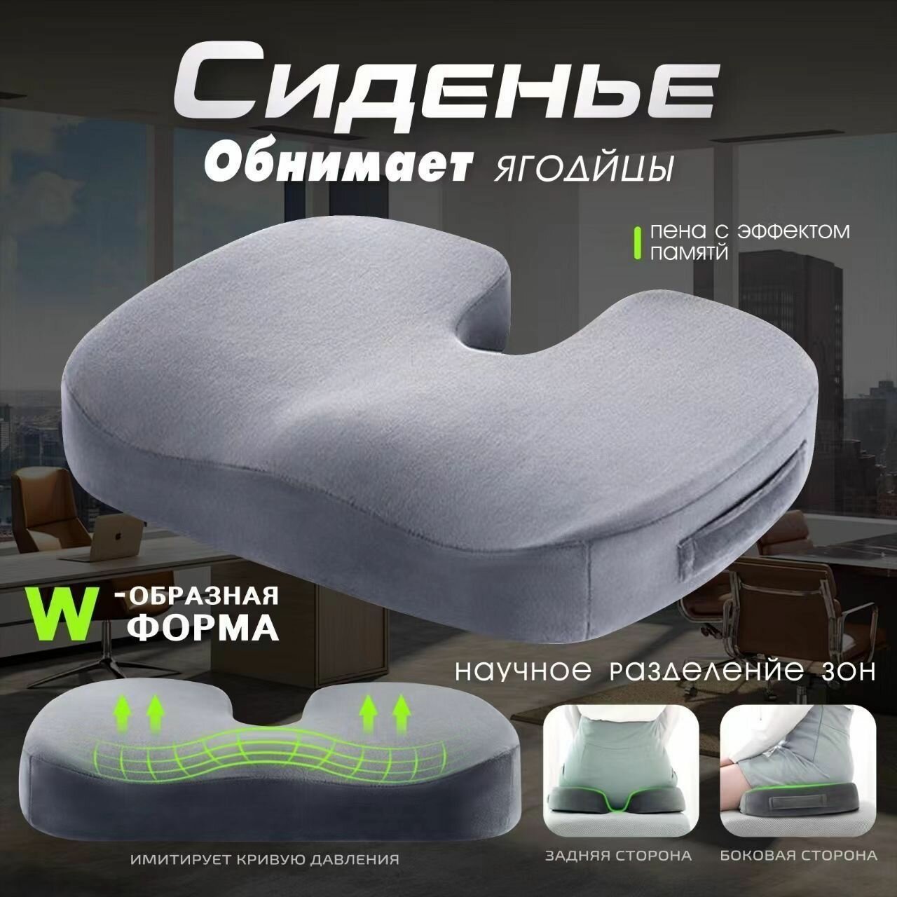 Подушки на стулья для сидения, офиса, медитации, под ягодицы, ортопедические подушки на стулья